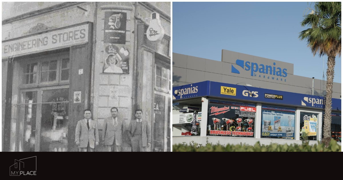 Η Ιστορία της Spanias Hardware: Από το 1936 έως σήμερα - My Place